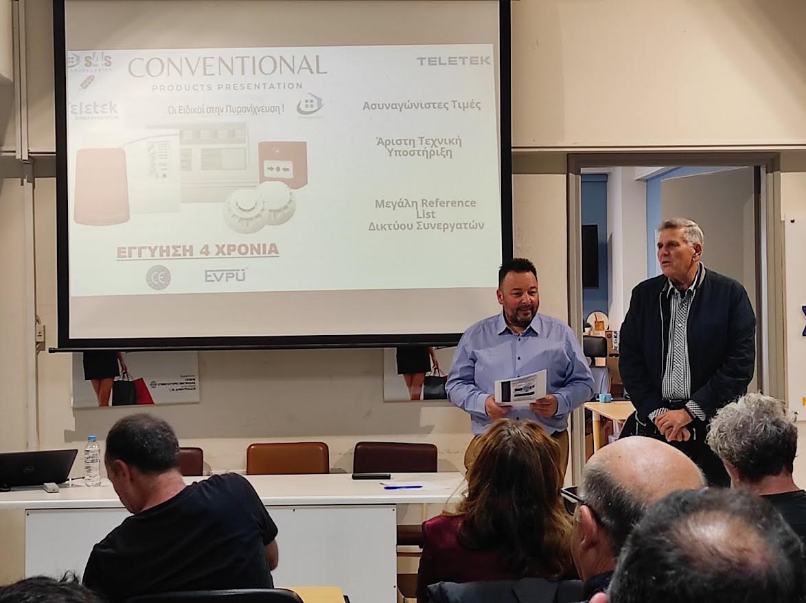 Παρουσίαση - εκπαίδευση που αφορά την ασύρματη πυρανίχνευση «NATRON ...